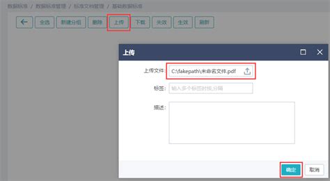 标准文档管理 亿信华辰文档中心 全面系统的学习资料和使用教程，在线知识中心