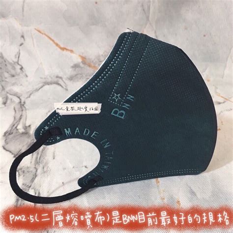 防霾pm25口罩拋棄式的價格推薦 2022年3月 比價比個夠biggo