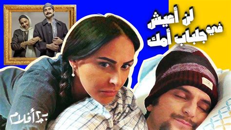 ٣ هات باسوورد موبايلك 🔥👀 Youtube