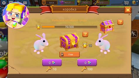 Украл КРЫЛАТЫЙ Аккаунт на Вещи в БЛОКМАН ГО БЕД ВАРС Blockman Go Youtube