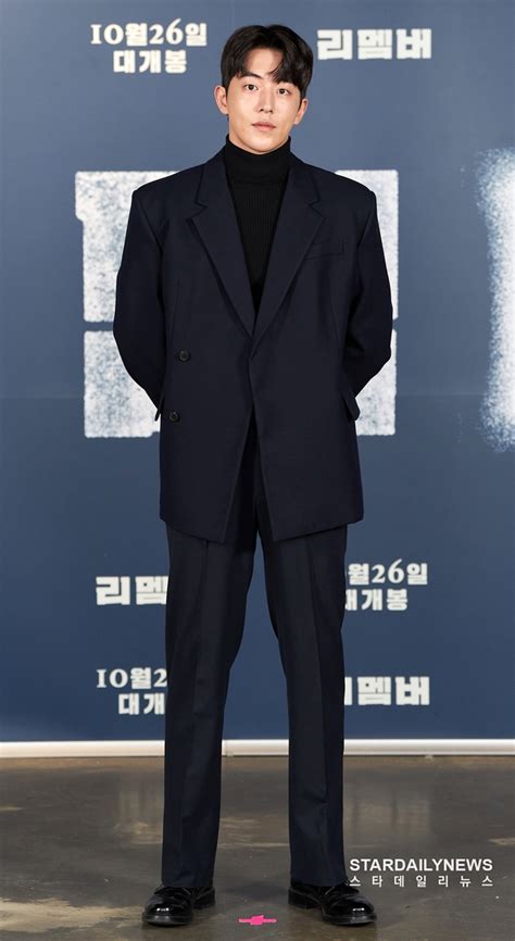 [s포토] 남주혁 제가요 그걸요 왜요 리멤버 스타데일리뉴스