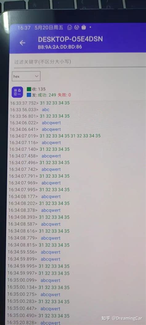 python 蓝牙调试遇到的问题 知乎