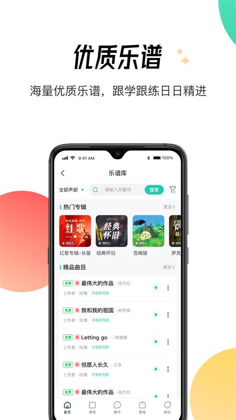 安卓版【酷乐秀】官方下载手机酷乐秀apk安装包免费下载