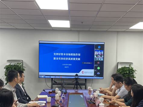 杭州市“专精特新”企业上市培育进区（县、市）暨科创沙龙服务月活动走进余杭区 知乎
