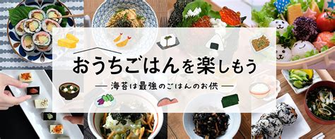 なわたの海苔屋 山口県の海苔屋 Topページ
