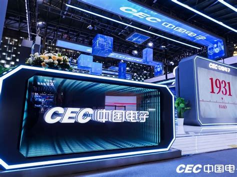 中国长城携新一代国产高密ai算力解决方案亮相2024世界人工智能大会 中国长城科技集团股份有限公司