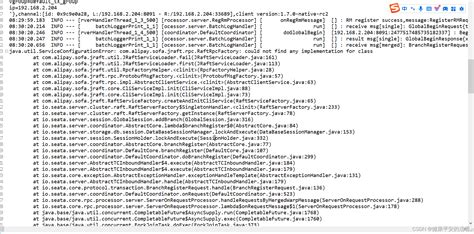 Springcloud第4季 Seata报could Not Find Any Implementation For Classjavautil
