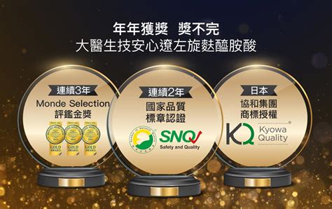 千元不到的麩醯胺酸大醫生技是怎麼做到的 大醫生技