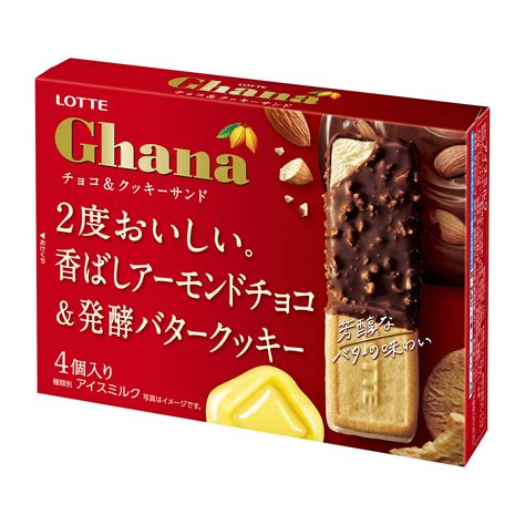 チョコandクッキーサンドアイス ユニフォーム屋さんのぶろぐ。制作gの新人。