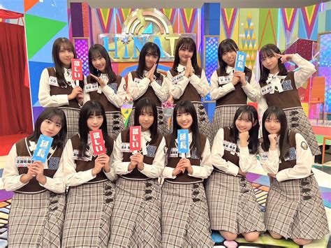 欲しいor延長日向坂46四期生「ひなあい」オフショット公開中【日向坂で会いましょう】 日向坂46通信