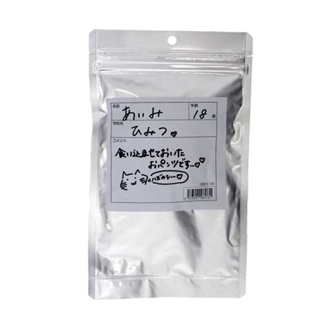 【使用済み風加工品】あいみ18歳 履き古した高額買取パンティ アダルトグッズ 大人のおもちゃ通販 Fanza通販