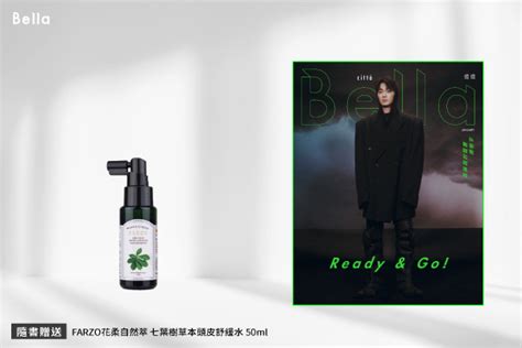 做自己最時尚│bellatw儂儂