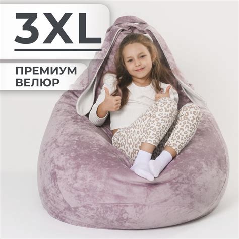 Кресло-мешок YOURPUFF Груша, Микровелюр, Размер XXXLсветло-розовый ...