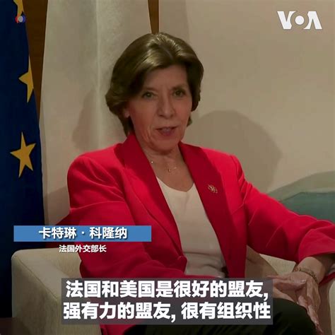 美国之音中文网 On Twitter 美国国务卿布林肯4月17日在日本参加七国集团外长会议期间分别与日本、法国和德国外长举行双边会谈。除了