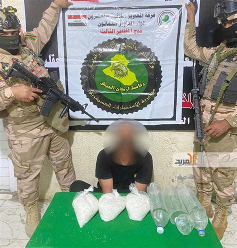 بميسان القبض على تاجر مخدرات بحوزته 3 كغم من الكريستال المربد