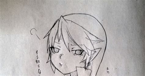 ゼルダの伝説 落書き 遊馬 椛のイラスト Pixiv