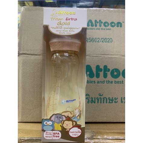 ขวดนมปากแคบ สีชา แอตตูน ขนาด 8 ออนซ์ Shopee Thailand