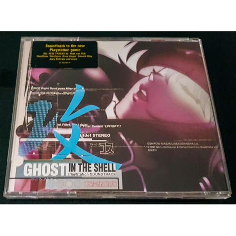 Ghost In The Shell PlayStation Soundtrack TV Home Appliances TV Entertainment TV Parts
