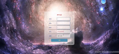 Java毕设项目爱心扶贫超市管理系统（javavuemybatismavenmysql） Csdn博客
