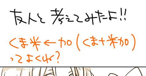 ヘタリア 【ヘタリア腐】どっちもありだよね【北米兄弟】 ゆーあのイラスト Pixiv
