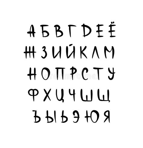 Conjunto De Letras Del Alfabeto Cirílico De Estilo Cómico Vectorial ABC