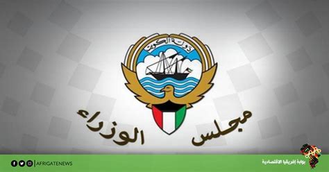 بوابة أفريقيا الإخبارية الكويت تعيد تسيير رحلات الطيران التجارية مع 9