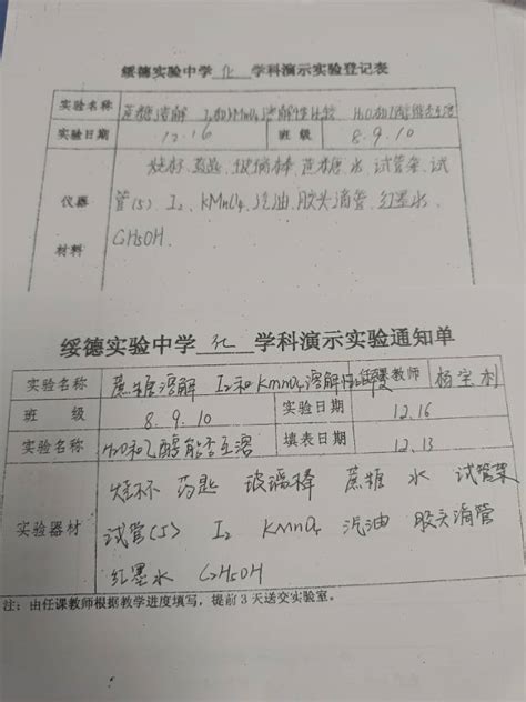 榆林教育云平台