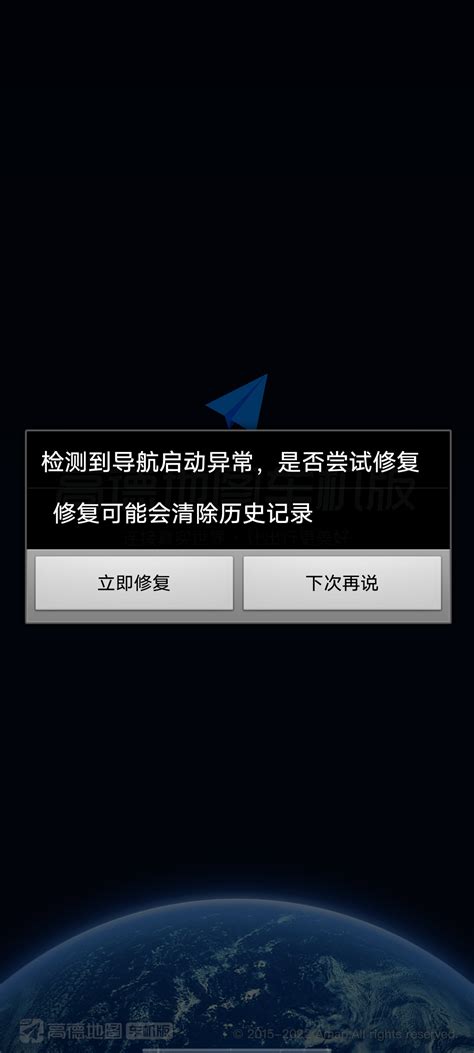 6 5版本更新了红绿灯功能 · issue 19 · brilliantfeat autonaviincar · github