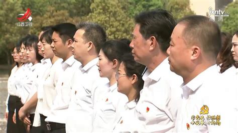 瑞金：汲取党史力量 传承苏区精神时事时政好看视频