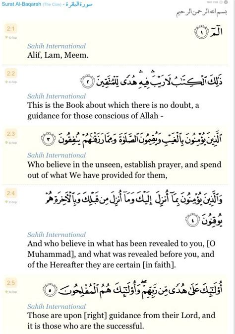 Surah Taha Ayat 69 Rumi Ayat Ash Shifa Six Quranic Verses Of Healing Pdf Medical Diagnosis