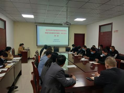 潮泉镇卫生院开展医院感染管理知识培训澎湃号·政务澎湃新闻 The Paper