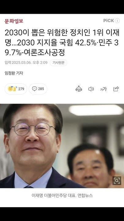 민주당은 제발 정신차려라 이제 국민들은 알게되었다 민주노총 진보낭 대진연 다 한패거리라는 것을 자유민주주의 대한민국 만세