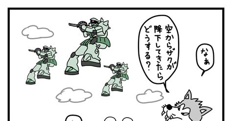 オリジナル はりねずみさんの何気ない日々 Maruのマンガ 漫画 4コマ漫画 4コマ Pixiv