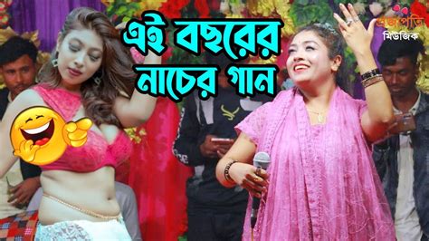 গানের তালে তালে দুলাভাইকে একি বললেন তাসলিমা সরকার । বেতের আড়া । Beter