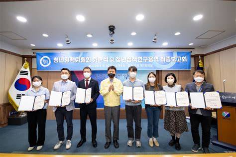 영덕군 청년정책위원회 출범 위촉식 개최 뉴스로