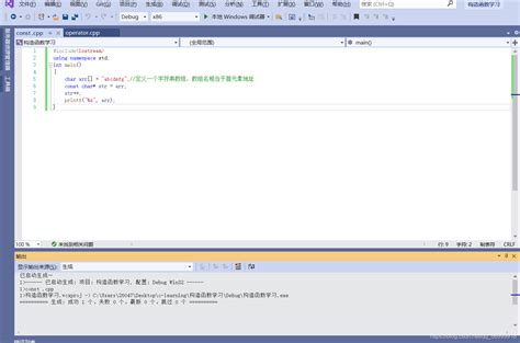 Const Char Str，char Const Str，char Const Str的区别，及const详解const Char