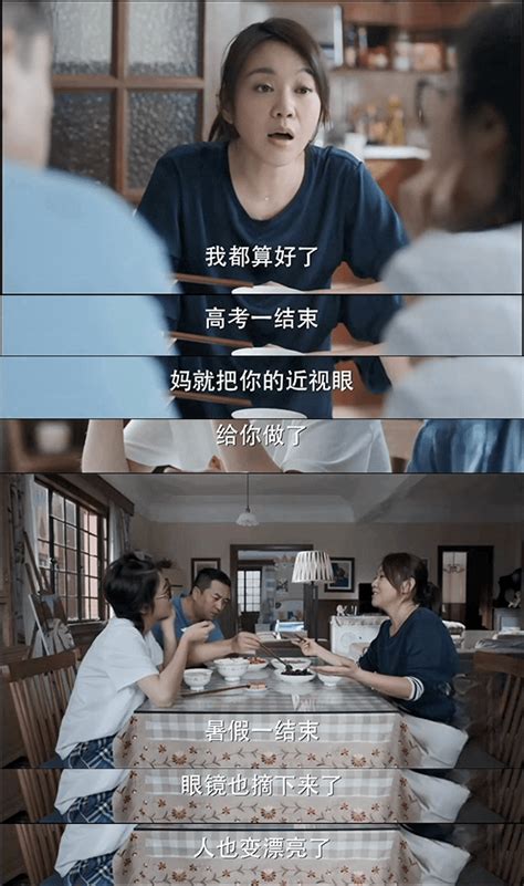 毕业季迎来“摘镜潮”？医生提醒：别盲目跟风手术激光角膜