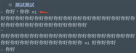 Emacs Rime 配合雾凇拼音 第 2 页 Emacs General Emacs China
