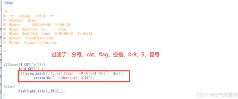 Ctfshow Web入门 命令执行（29 54关）ctfshow Web29 Csdn博客