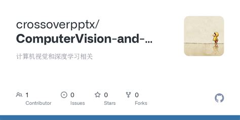 Github Crossoverpptxcomputervision And Deeplearning 计算机视觉和深度学习相关
