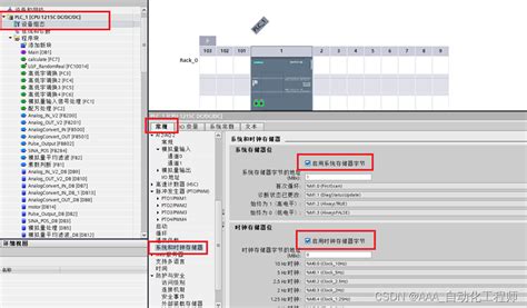 Tia博途wincc中制作电机风扇或水泵旋转动画的具体方法示例wincc旋转 Csdn博客