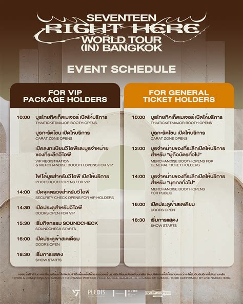 Seventeen Right Here World Tour In Bangkok Concert