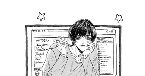 腐向け 【腐向け】茶22無配のやつ かにやさん家の空き缶。のマンガ 朝菊 島国同盟 ヘタリア Pixiv