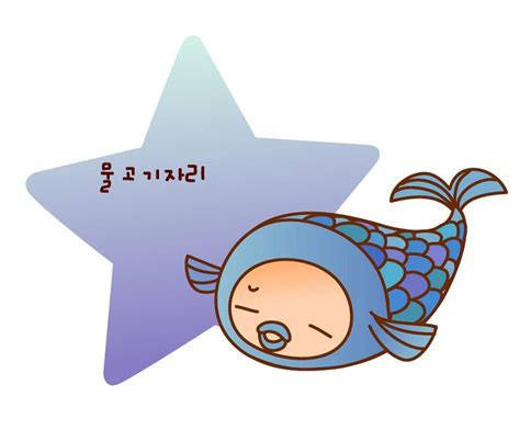 双鱼座女生和什么星座配对完美匹配的星座组合