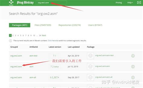 Asm字节码插桩 知乎