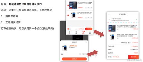 8、vue 核心技术与实战 智慧商城项目 Day8~10智慧商城vue Csdn博客