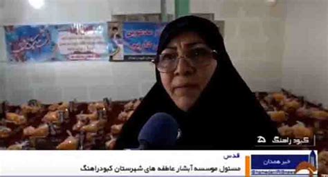 اهداء بیش از 3000 جهیزیه و صدها سبد غذایی به یمن میلاد ام الأئمه و شب یلدا خیریه آبشارعاطفه ها