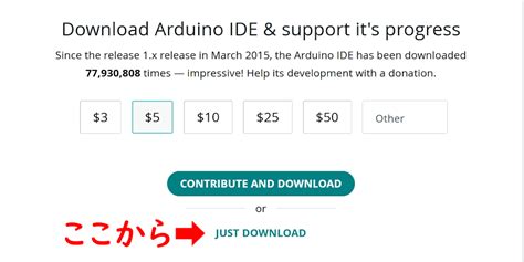 Arduino講座02（インストール） あるあるarduino・まいまいmicrobit