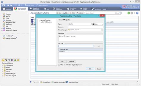 Check Point Application Control — полный контроль интернет приложений и