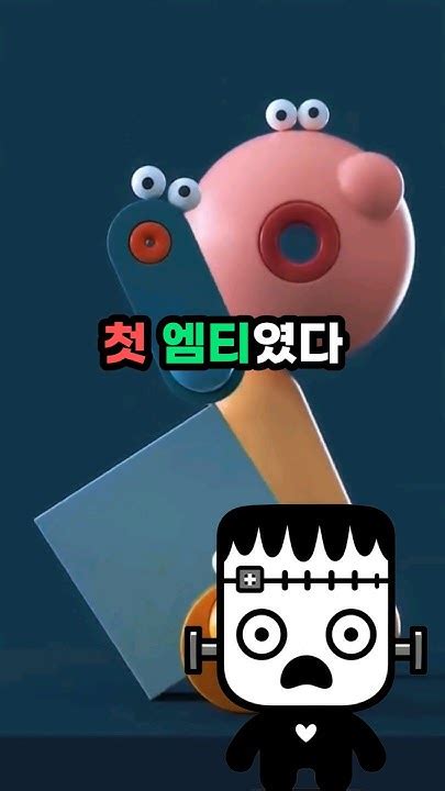 엠티 말못할 비밀 경험담 썰 Youtube